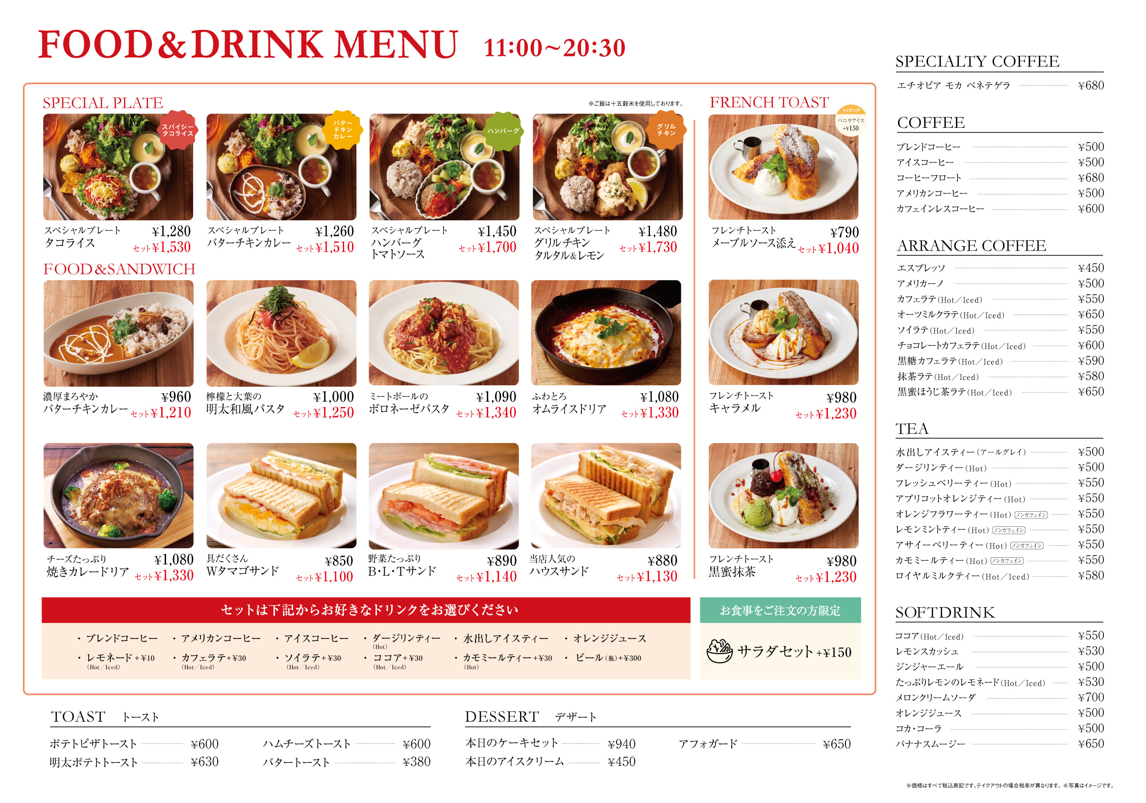 MENU｜ABALLON COFFEE(アバロンコーヒー)